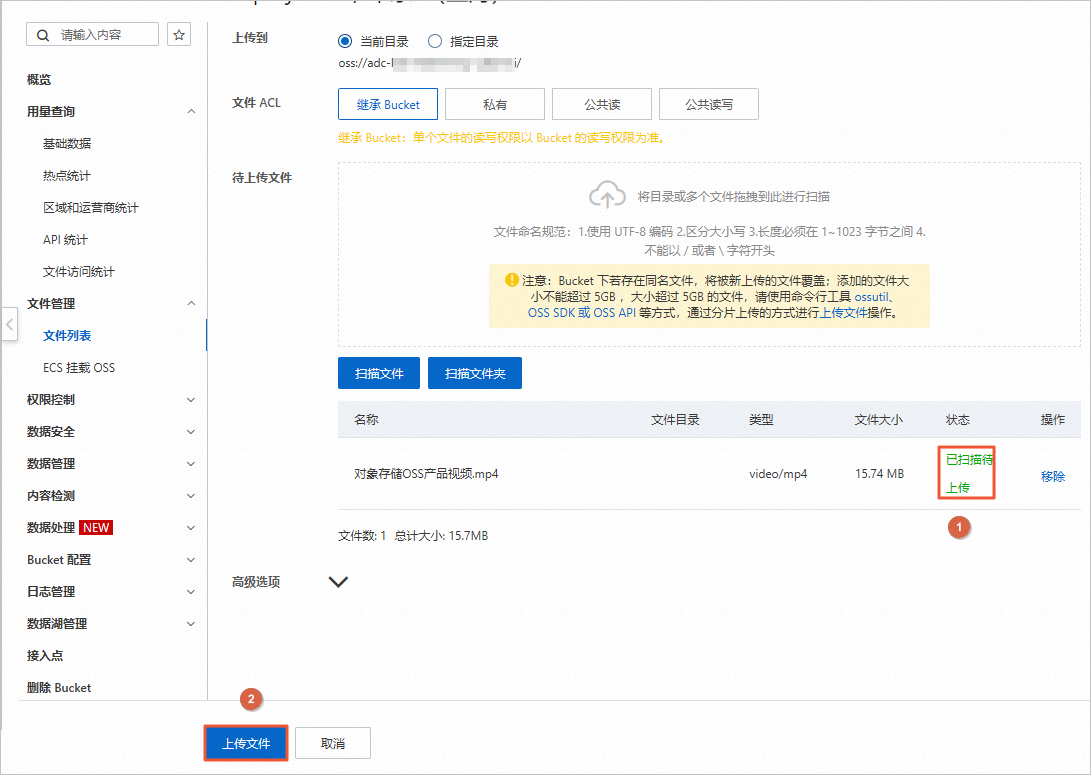 利用ECS和OSS快速搭建个人简历网站-阿里云帮助中心