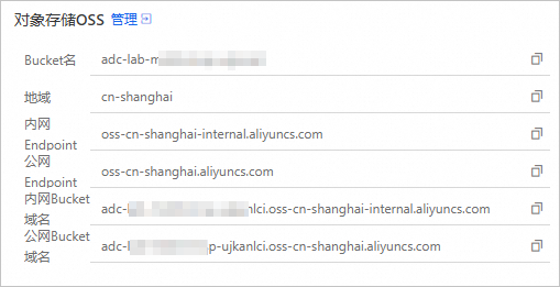 利用ECS和OSS快速搭建个人简历网站-阿里云帮助中心