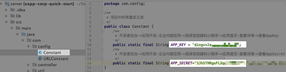 开发小程序 - 钉钉开放平台