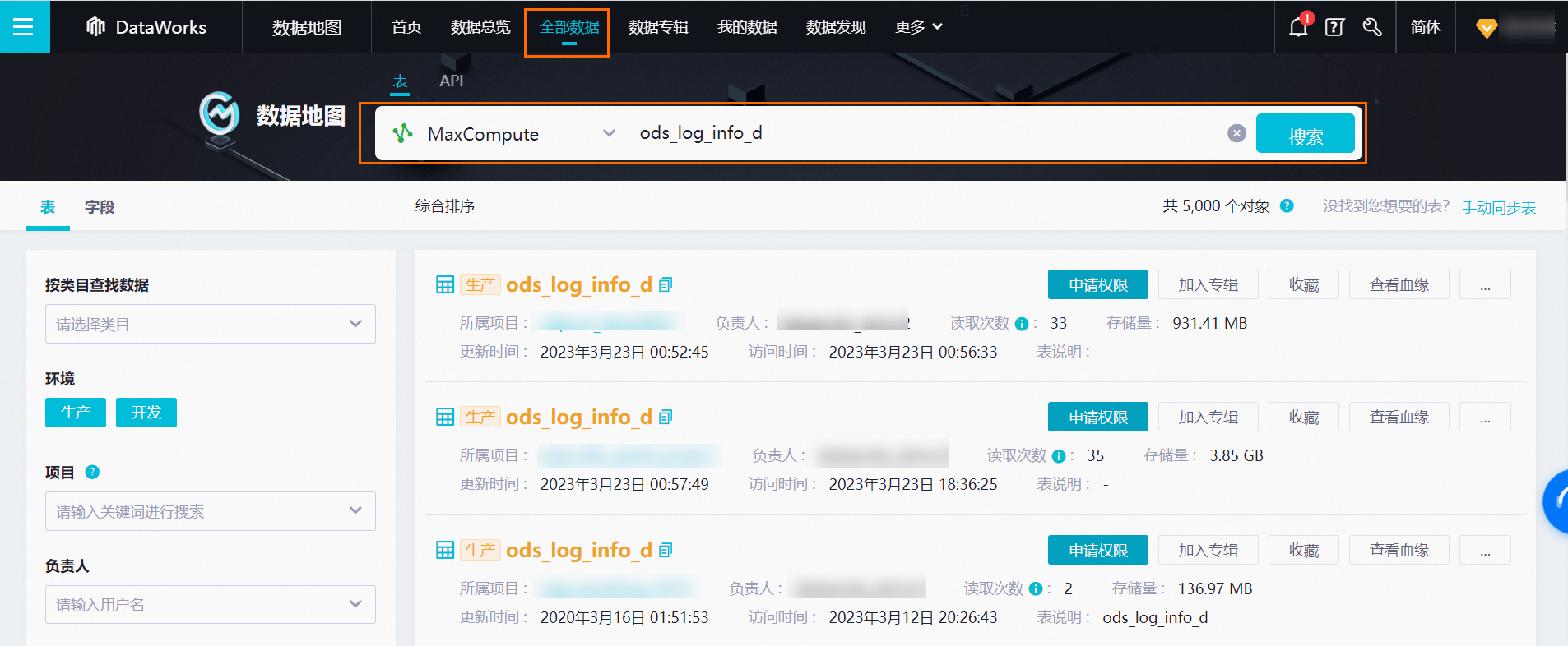 如何使用DataWorks进行简单的日志数据分析-阿里云帮助中心