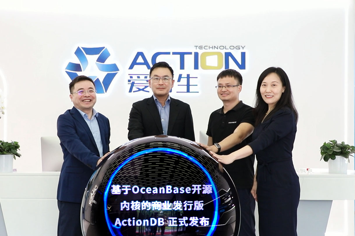 爱可生发布ActionDB！基于OceanBase开源内核的商业发行版
