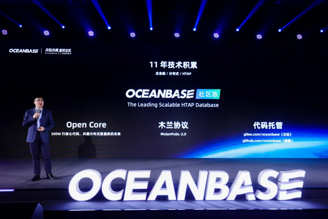 媒体专访 | 做难而正确的事，OceanBase 的取舍