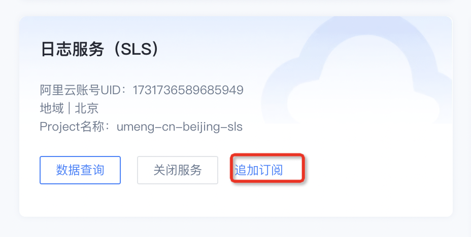 开发者中心
