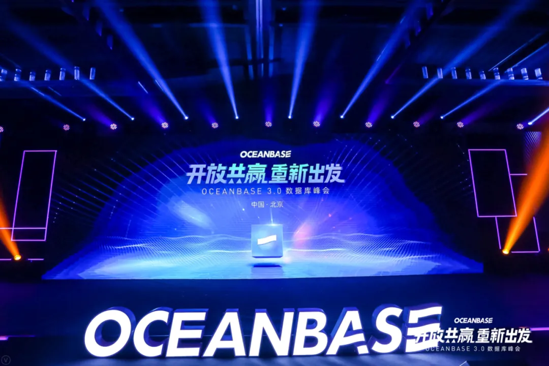 媒体专访 | 开源开放，OceanBase 的“成人礼”