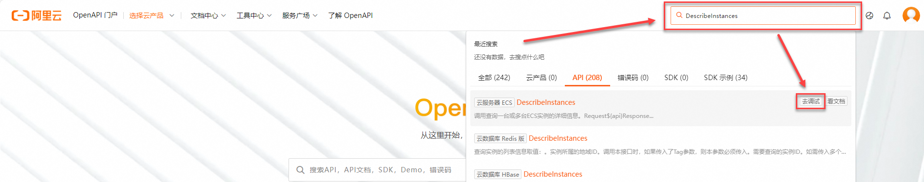 阿里云CLI的可用命令示例_阿里云CLI(CLI)-阿里云帮助中心