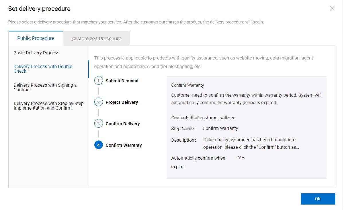 交付中心使用说明 - - 阿里云