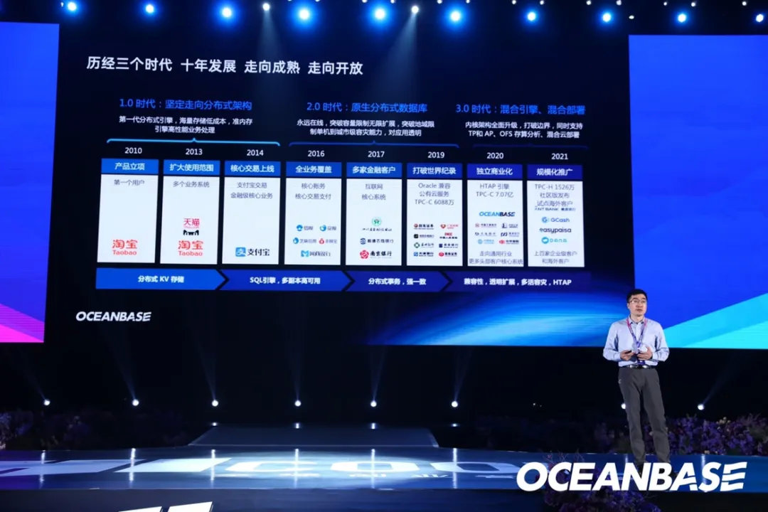 “创计划”第一期发布 | OceanBase CEO 杨冰：创业进入“原生分布式”时代