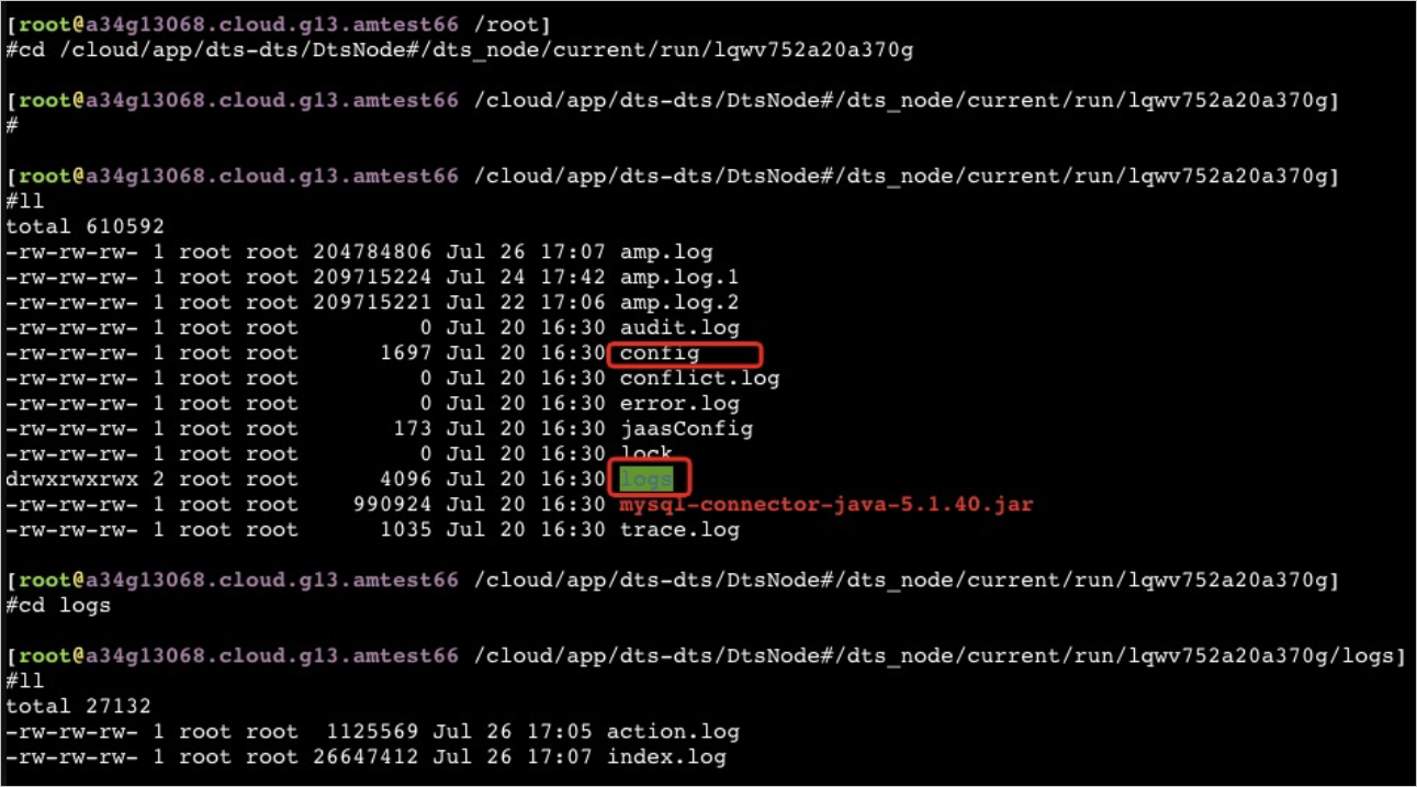查看DTS日志_异地容灾运维指南_灾备管理中心_企业版