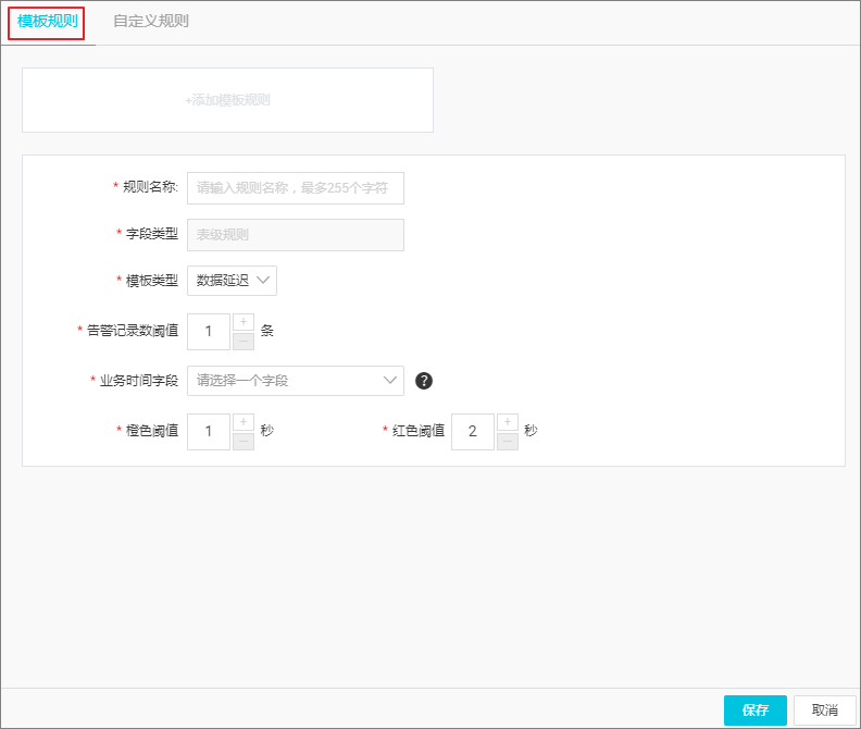  DataHub DataWorks 