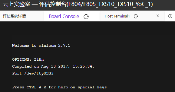 TX510 超低功耗智能视觉开发板评估可视化操作指南
