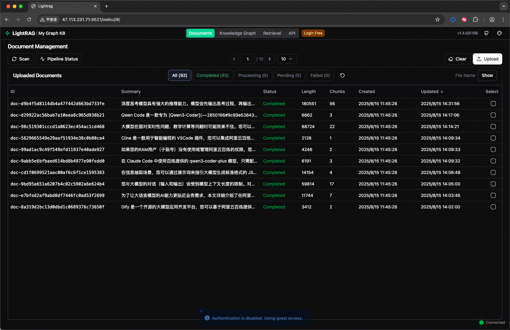 5分钟部署LightRAG，阿里云快速部署LightRAG，快速部署生产可用LightRAG-阿里云帮助中心