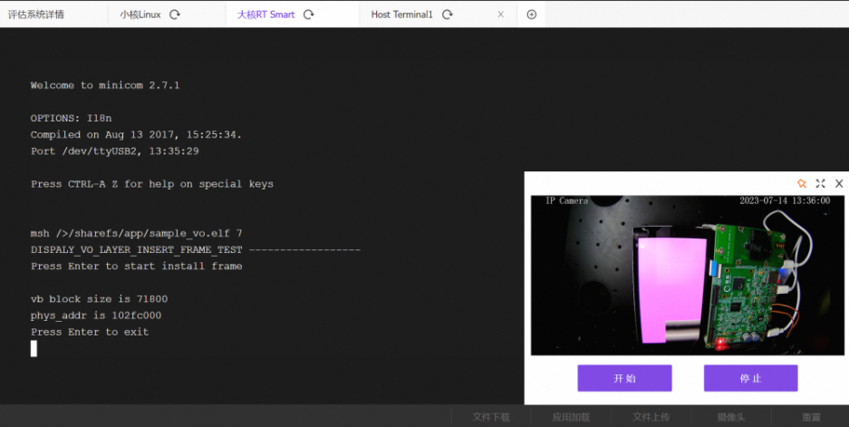 C908 K230-EVB 嘉楠开发板评估可视化操作指南