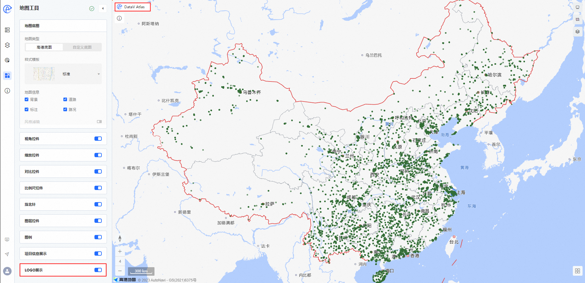 地图工具管理_DataV数据可视化(DataV)-阿里云帮助中心