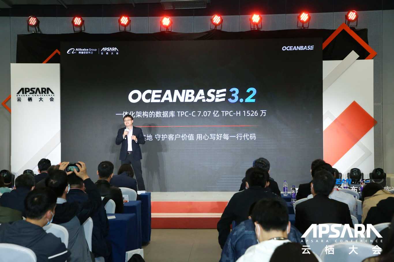 OceanBase 3.2 正式发布 | 更硬核的 HTAP，TPC-H 性能提升6倍！