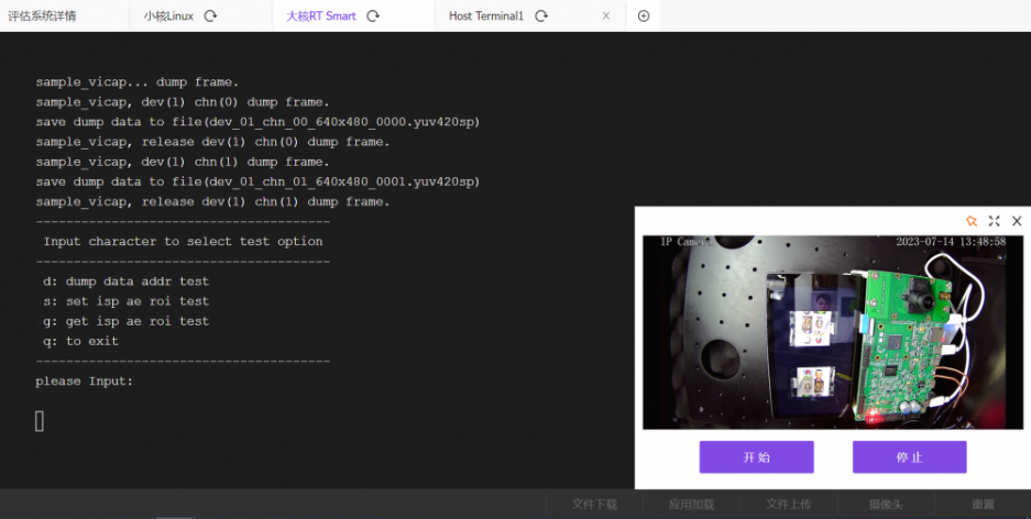 C908 K230-EVB 嘉楠开发板评估可视化操作指南