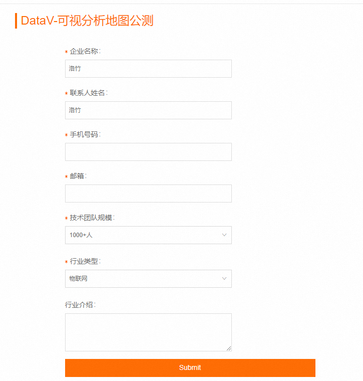 开通并购买DataV-Atlas服务_DataV数据可视化(DataV)-阿里云帮助中心