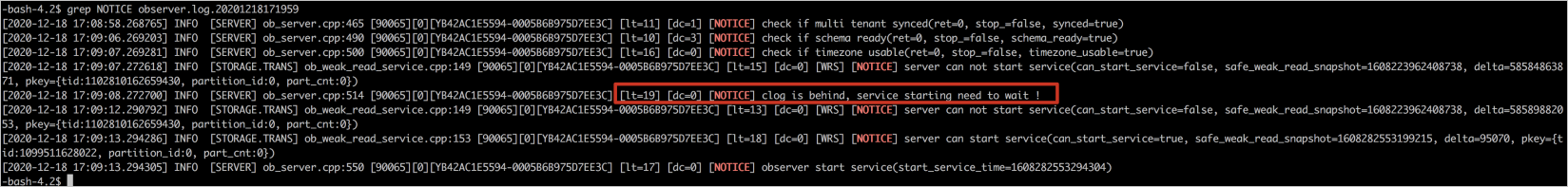 OBServer 重启失败问题的排查步骤 -OceanBase数据库使用指南