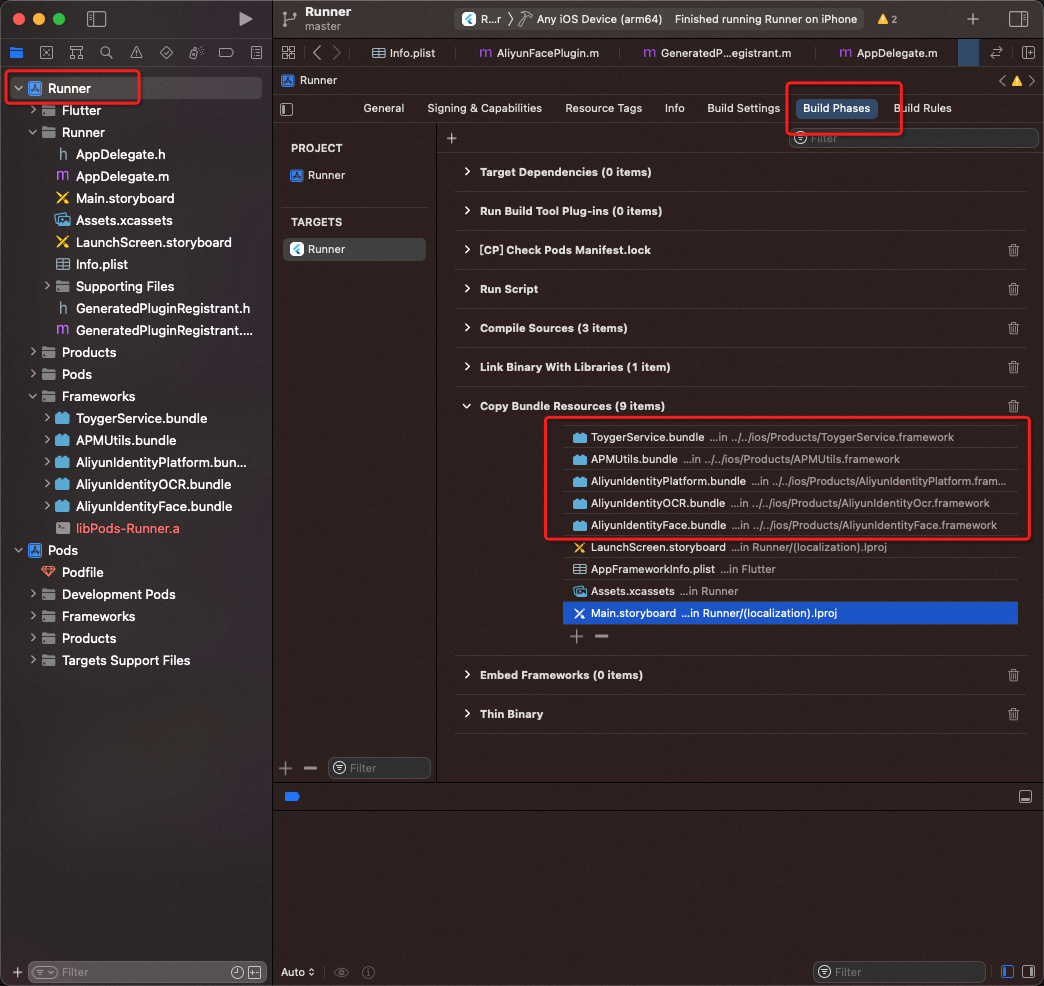 Flutter接入 - ID Verification - 阿里云