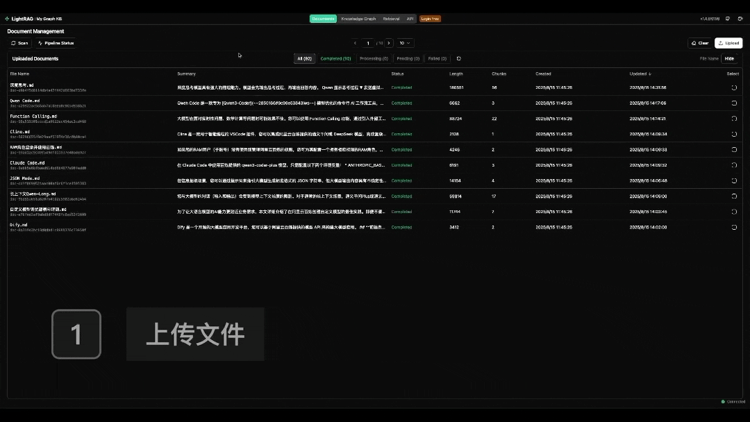 快速部署LightRAG-图谱RAG系统-技术解决方案-阿里云