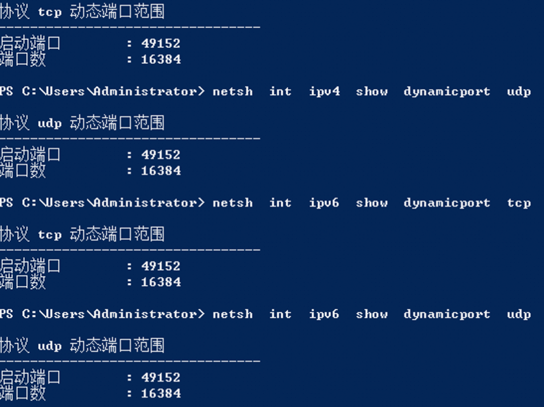 windows服务器网络正常，无法访问外站（动态端口耗尽）-阿里云帮助中心