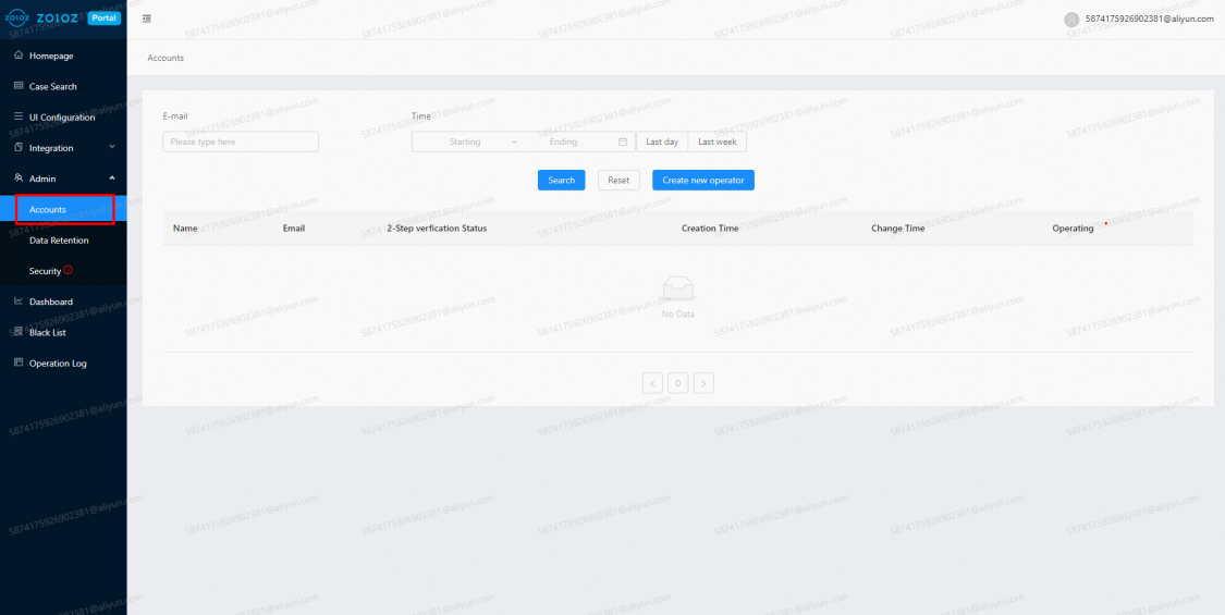 接入ZOLOZ AML - Financial Intelligence Engine - 阿里雲