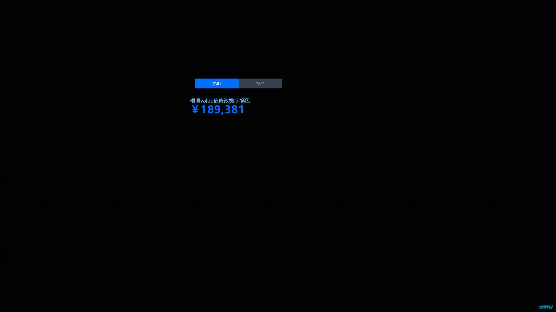 實現動態樣式 - DataV - 阿里雲