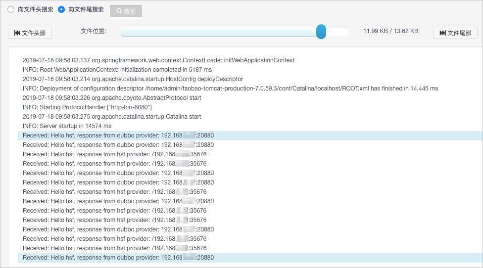 將應用從HSF架構遷移到Dubbo（Ali-Tomcat） - Enterprise Distributed Application Service - 阿里雲