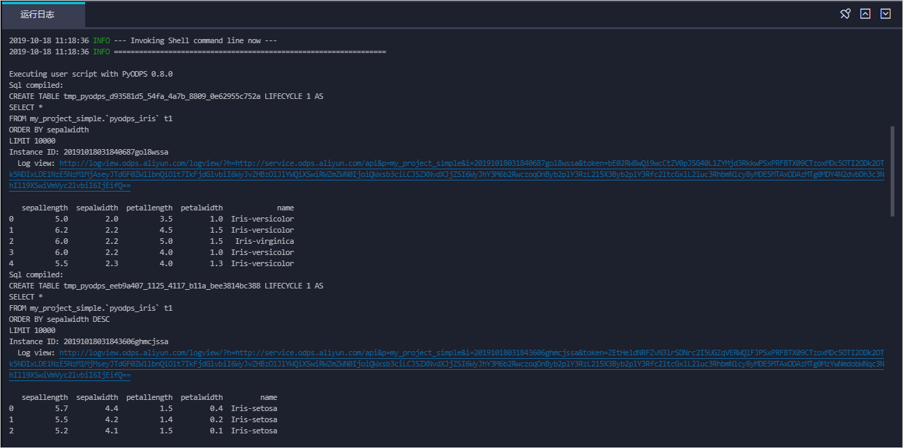 PyODPS的排序 - MaxCompute - 阿里雲