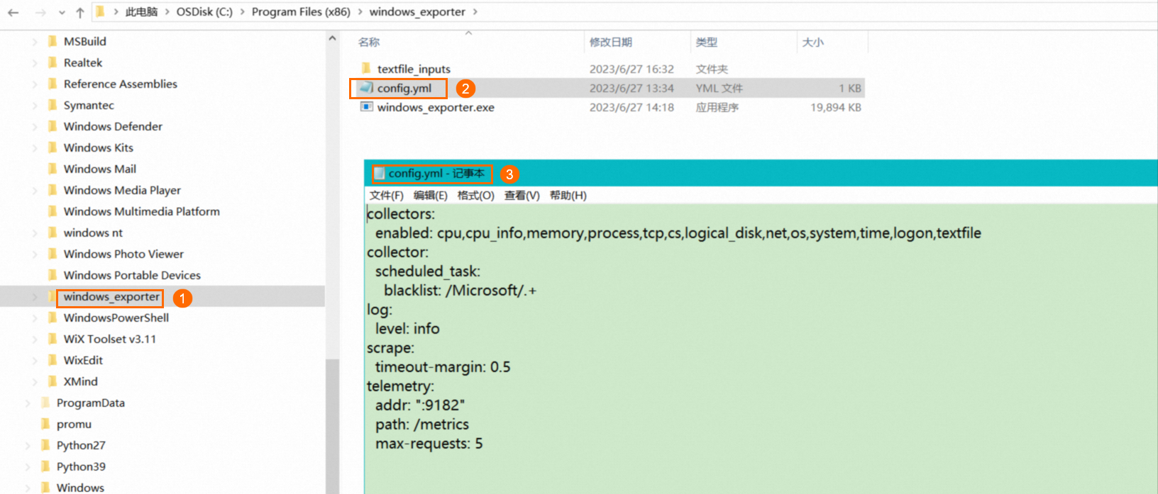 如何使用Prometheus監控Windows - Managed Service for Prometheus - 阿里雲