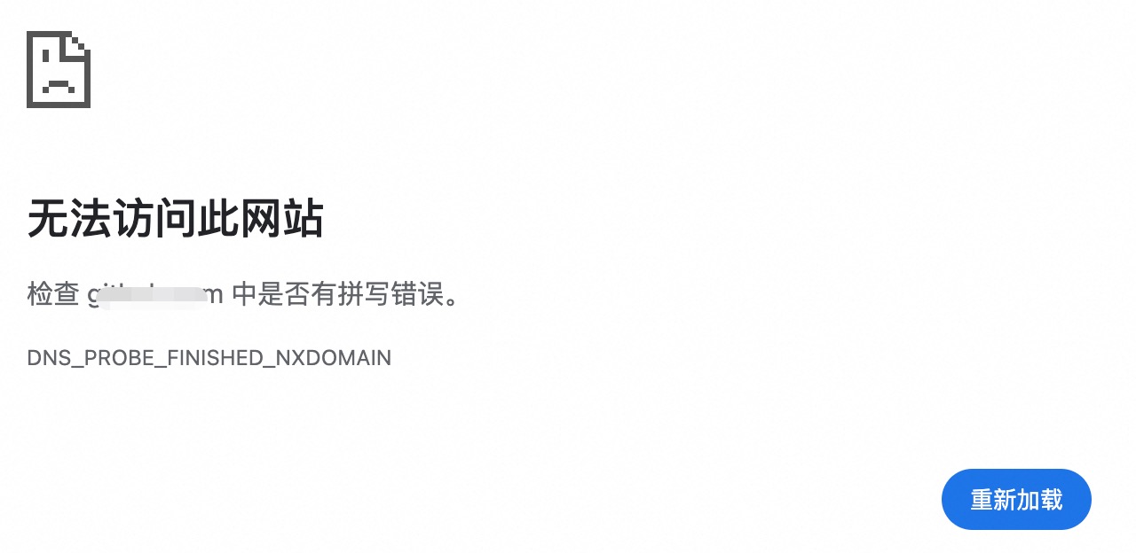 在瀏覽器中使用DoH - HTTPDNS - 阿里雲