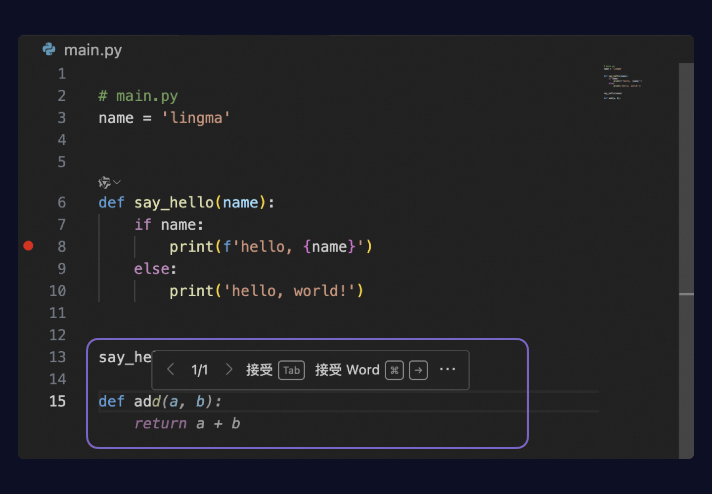 Lingma IDE 快速開始_通義靈碼_智能編碼助手 - AI Coding Assistant Lingma - 阿里雲