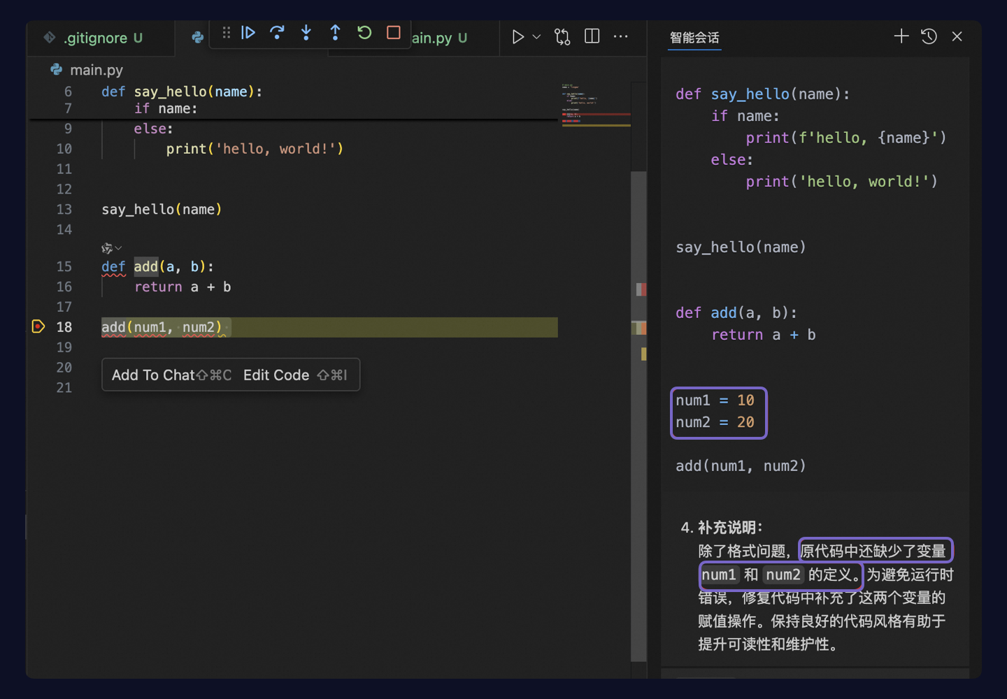 Lingma IDE 快速開始_通義靈碼_智能編碼助手 - AI Coding Assistant Lingma - 阿里雲