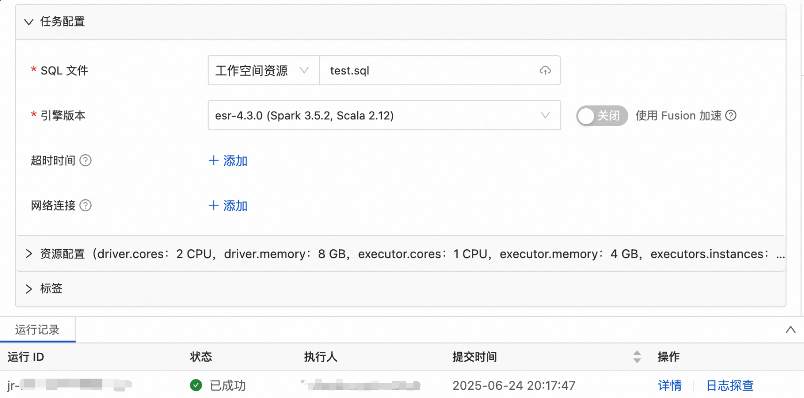 通過RootPolicy訪問OSS-HDFS - E-MapReduce - 阿里雲