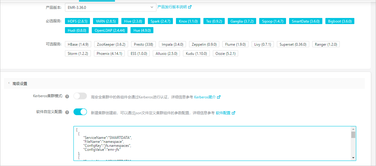 使用JindoFS作為HBase的底層儲存 - E-MapReduce - 阿里雲
