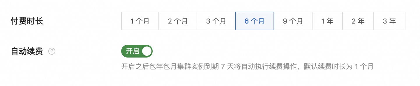 使用CreateCluster建立叢集 - E-MapReduce - 阿里雲