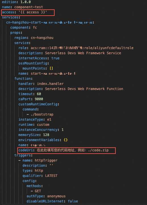 將Function Compute工程通過應用中心擷取持續部署能力 - Function Compute - 阿里雲