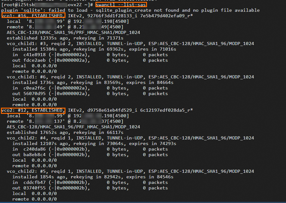 strongSwan配置樣本 - - 阿里雲