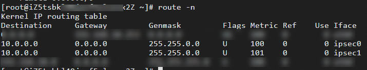 strongSwan配置樣本 - - 阿里雲