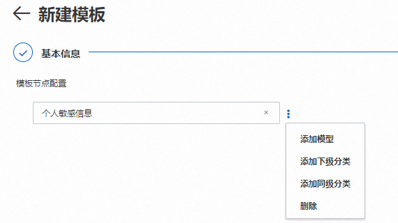敏感識別 - Database Autonomy Service - 阿里雲