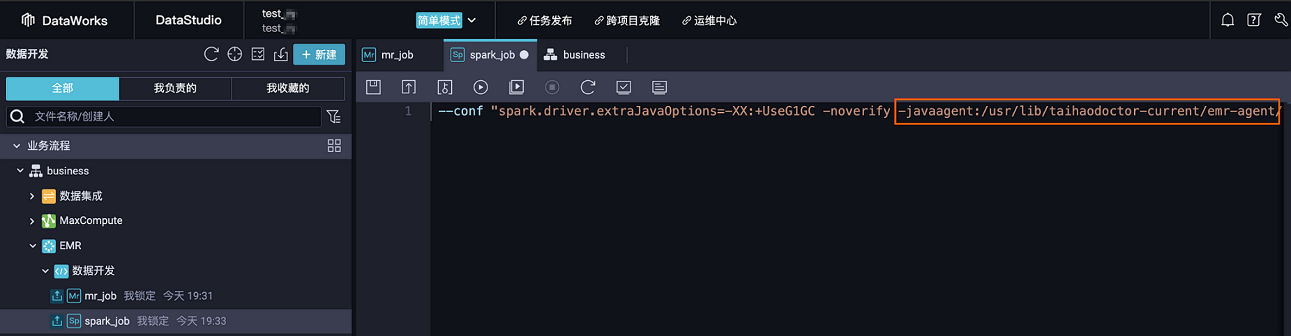如何在調度系統中使用EMR Doctor - E-MapReduce - 阿里雲