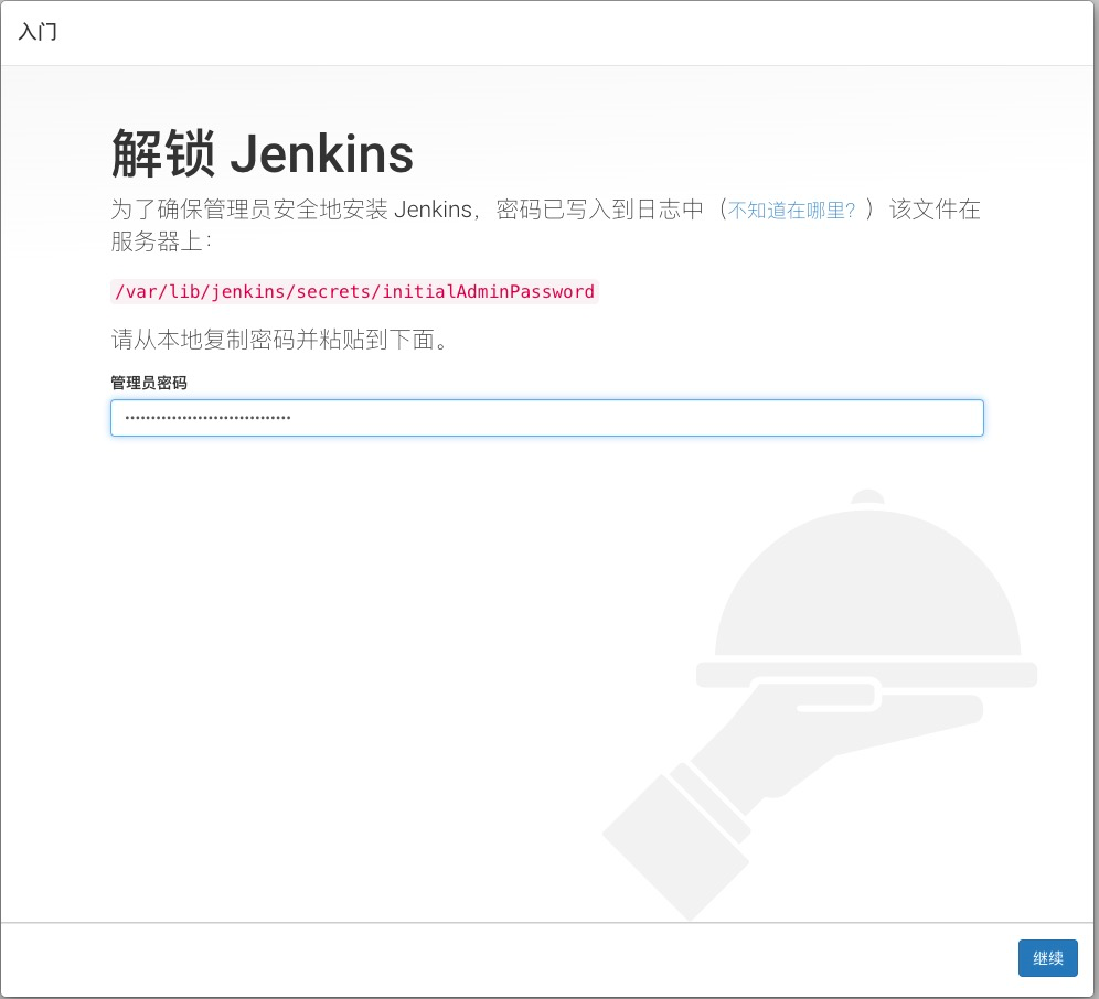 通過Jenkins+OOS+OSS實現自動化部署 - - 阿里雲