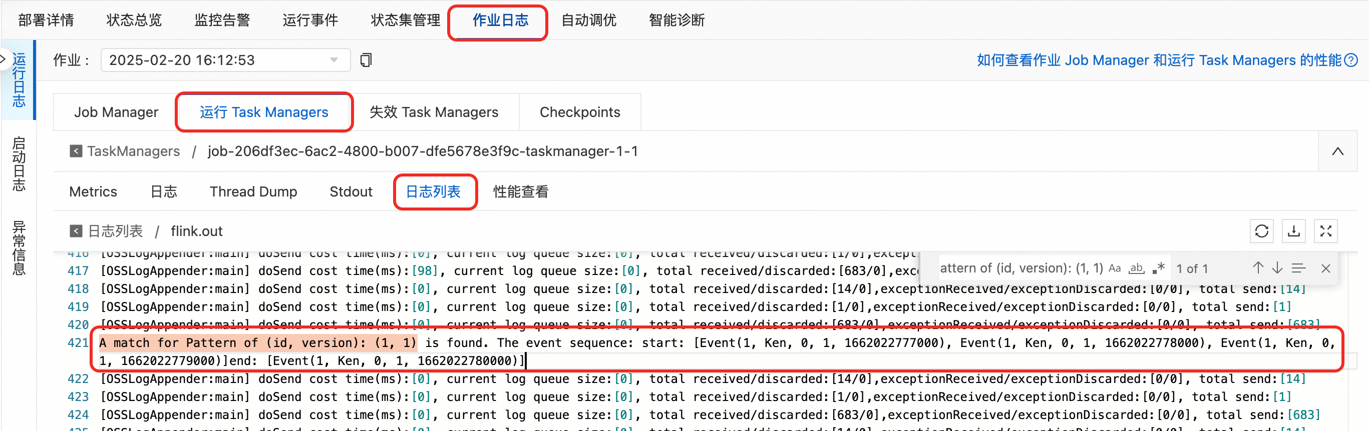 Flink動態CEP快速入門 - Realtime Compute for Apache Flink - 阿里雲