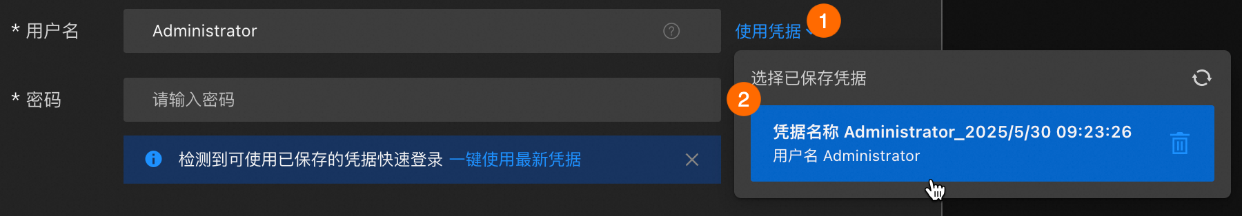 使用Workbench終端串連登入Windows執行個體（RDP） - Elastic Compute Service - 阿里雲