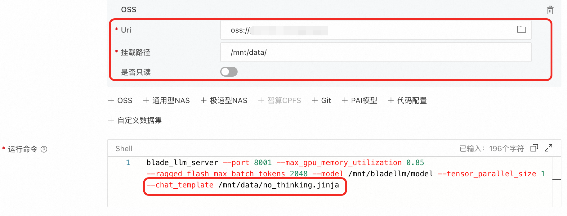 快速開始：Qwen3系列模型部署、微調、評測 - Platform For AI - 阿里雲