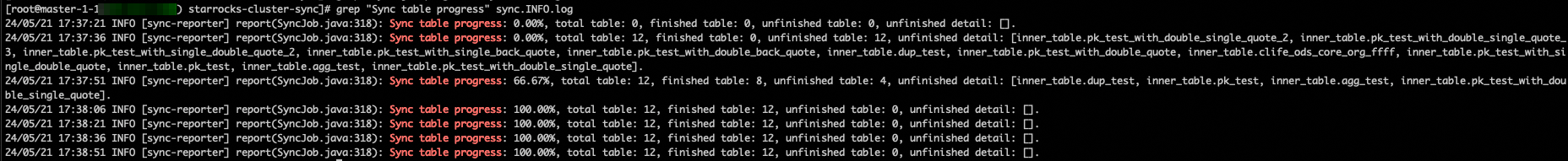StarRocks跨叢集資料移轉工具 - E-MapReduce - 阿里雲