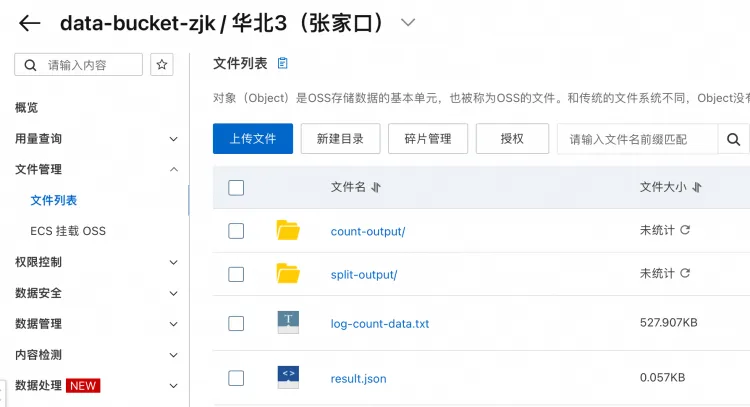 使用Argo Workflows編排動態DAG Fan-out/Fan-in任務 - Container Service for ...