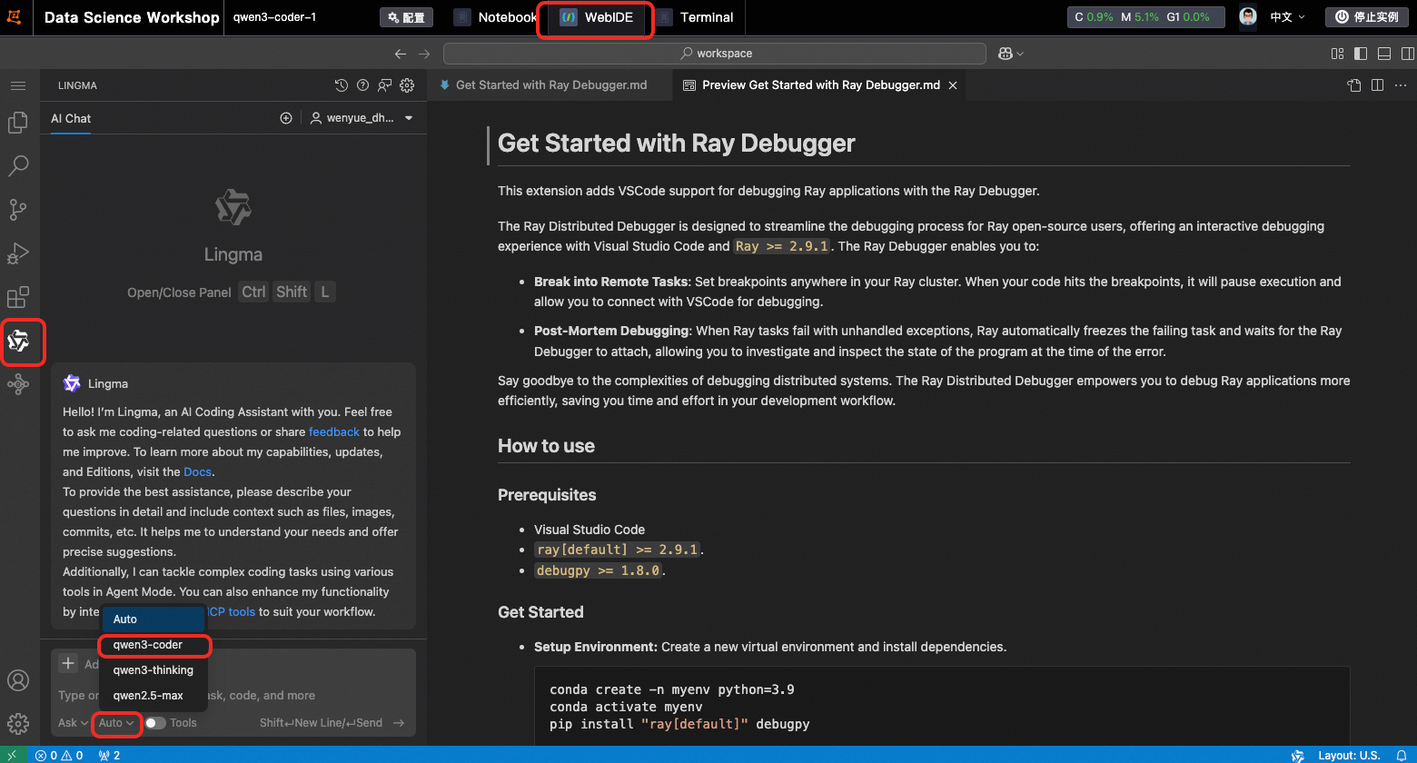 DSW：使用Qwen3-Coder輔助開發代碼 - Platform For AI - 阿里雲