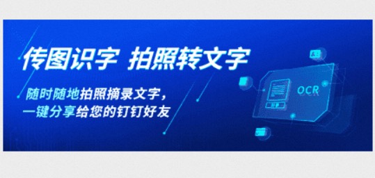 智能使用OCR统一识别服务-试用教程-试用中心-阿里云